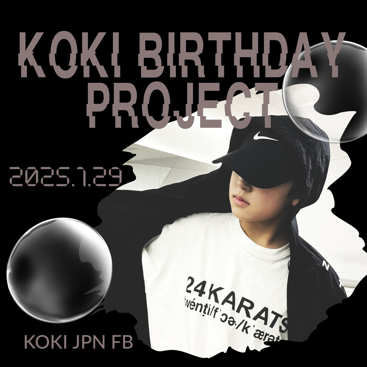 KOKI BIRTHDAY PROJECT2025 – センイルJAPAN | 実績5,000件超！推し広告(ｾﾝｲﾙ/応援広告)専門代理店