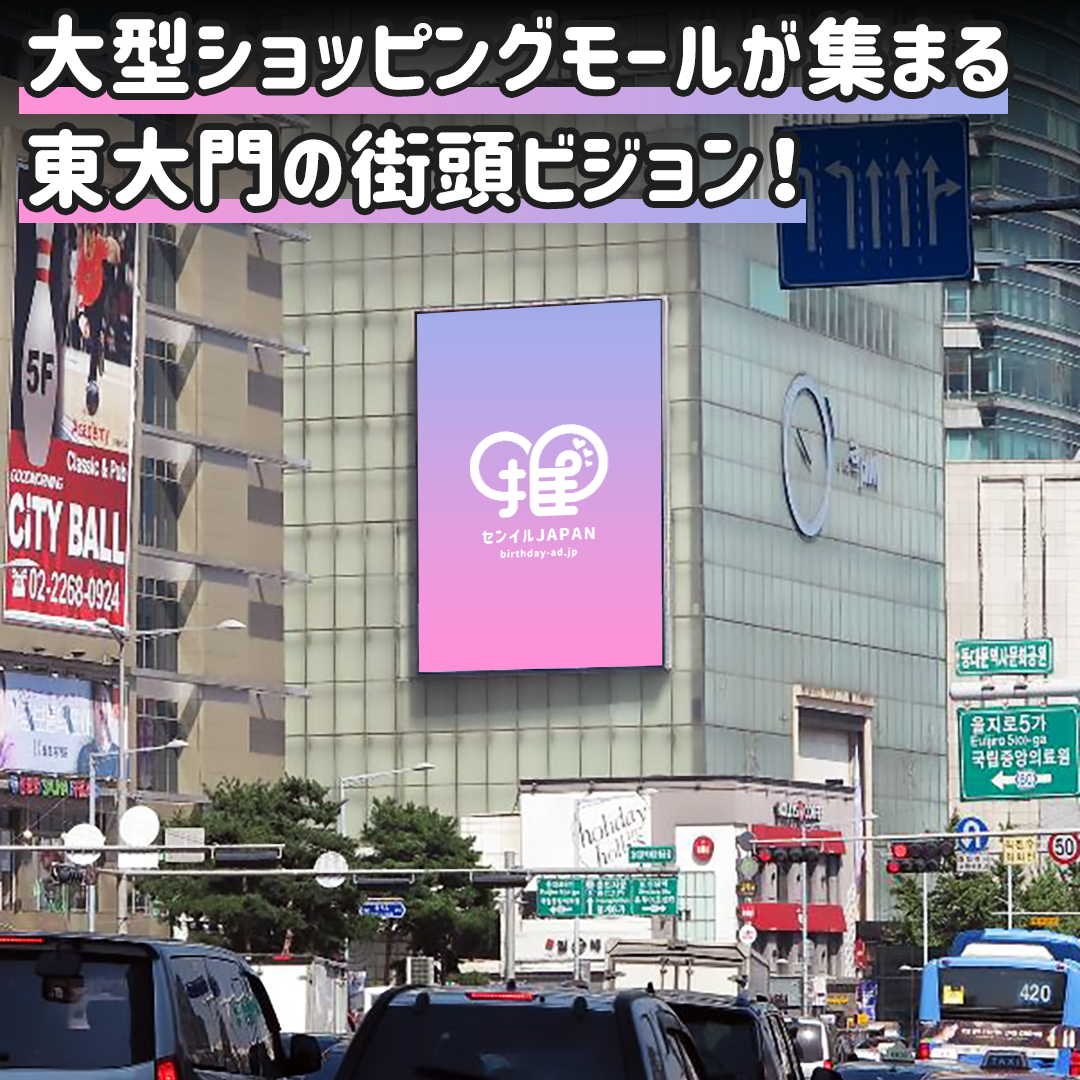 [Dongdaemon] Hello APM Building Denko Edition – センイルJAPAN | 実績3,000件超 ...