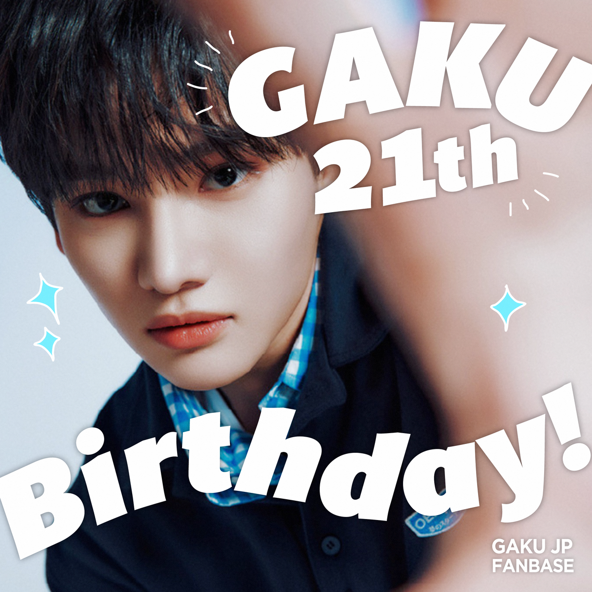 GAKU 21th Birthday Project – センイルJAPAN | 実績5,000件超！推し広告(ｾﾝｲﾙ/応援広告)専門代理店