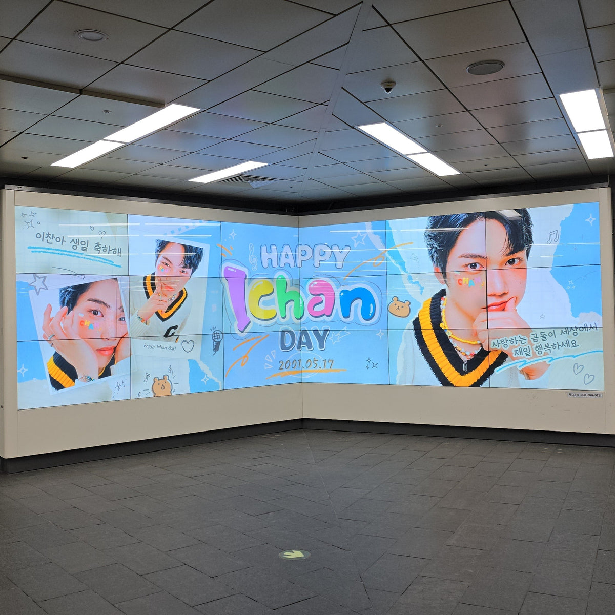 ["BOYS PLANET" Trainee Jung Yi-chan] Example of digital signage advert ...