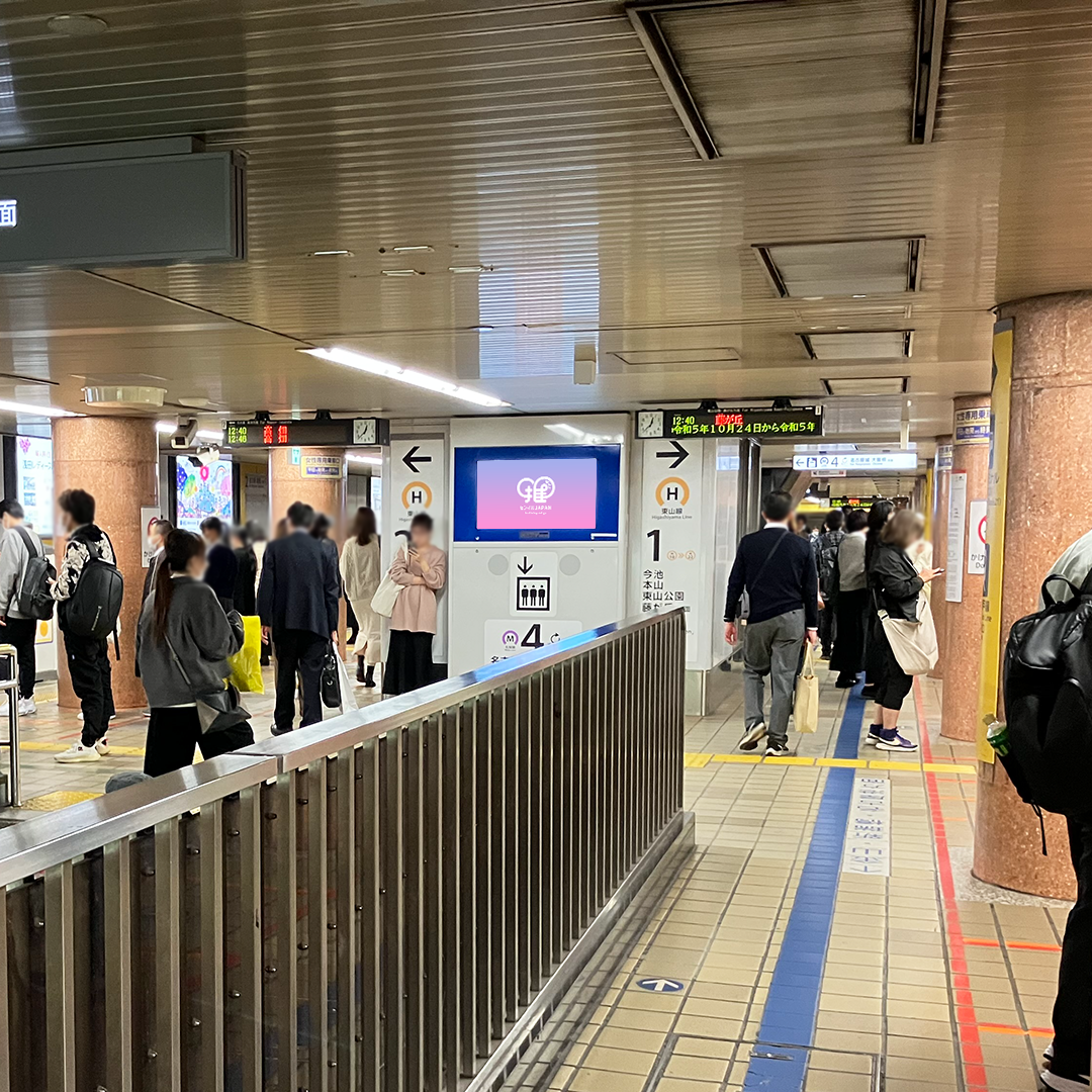[สถานี Nagoya/สถานี Sakae] Chikavision (ชุด 7 ด้าน) – センイルJAPAN | 実績 ...