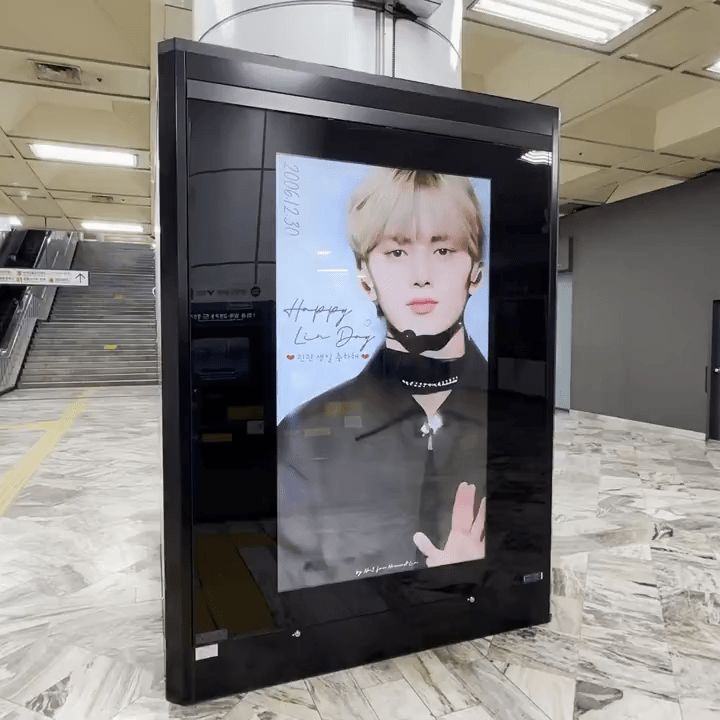 [NouerA Lin] Gangnam-ku Office Station CM monitor ads - Favorite ads c ...