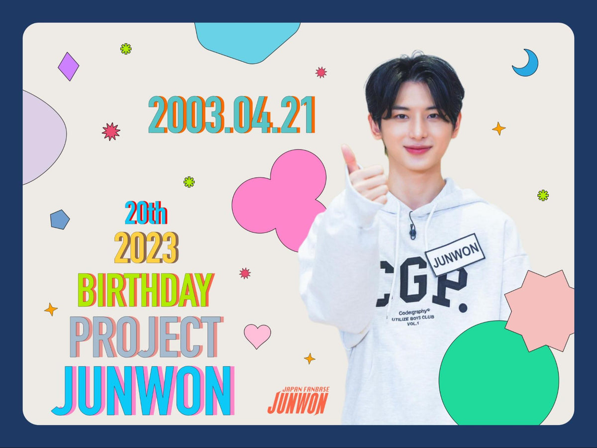 ＆AUDITION JUNWON 20TH BIRTHDAY PROJECT – センイルJAPAN | 実績5,000件超！推し広告(ｾﾝｲﾙ/応援広告)専門代理店